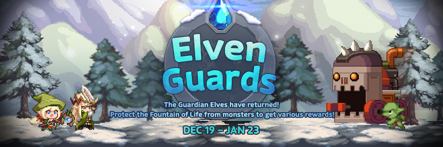 Elven Guards - Return of the Guardian Elves - | Dungeon Fighter Online