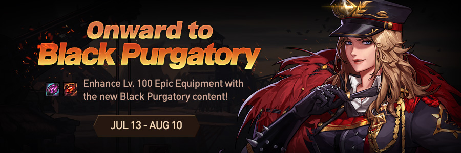 【情報】國際板 2021年07月13日 活動 & 禮包翻譯 @DNF（Dungeon & Fighter） 哈啦板 - 巴哈姆特