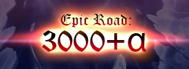 3000 + α | Dungeon Fighter Online