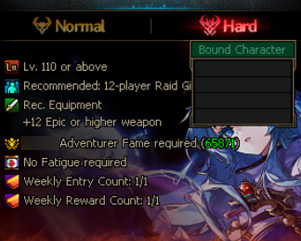 Guide | Dungeon Fighter Online